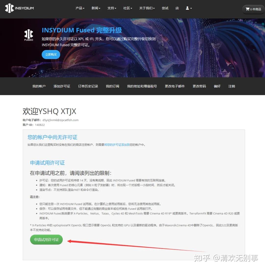 分享！C4D粒子效果插件INSYDIUM Fused 汉化版，X-Particles 1563版安装使用教程 - 知乎