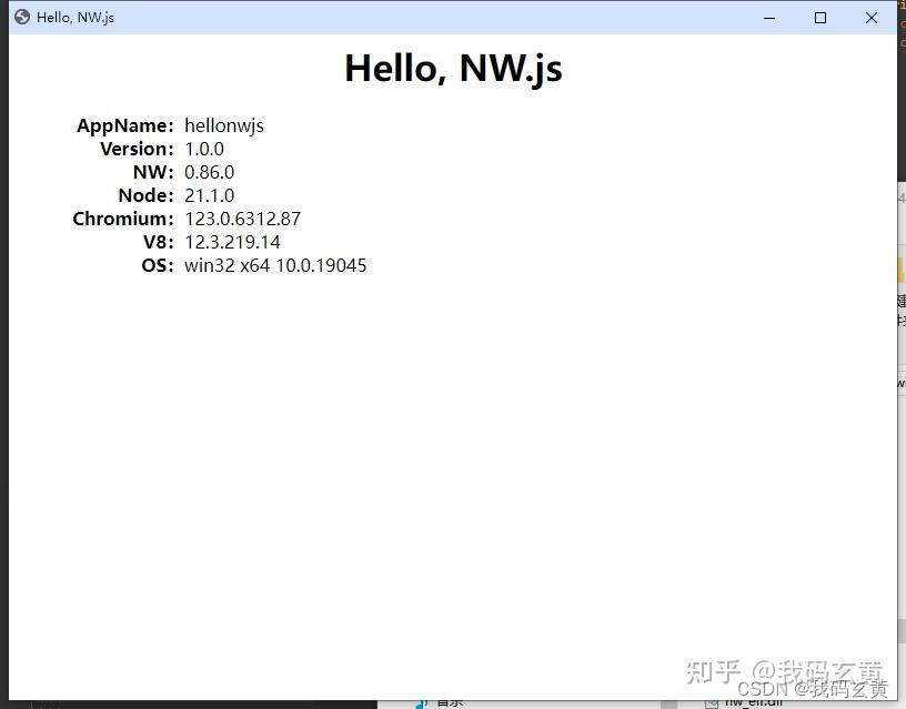 windows浅尝NW.js - 知乎