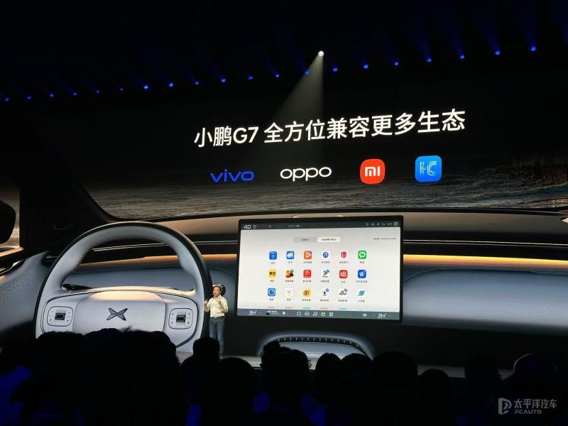 售价19.58-22.58万元 小鹏G7上市 竞争特斯拉Model Y - 知乎