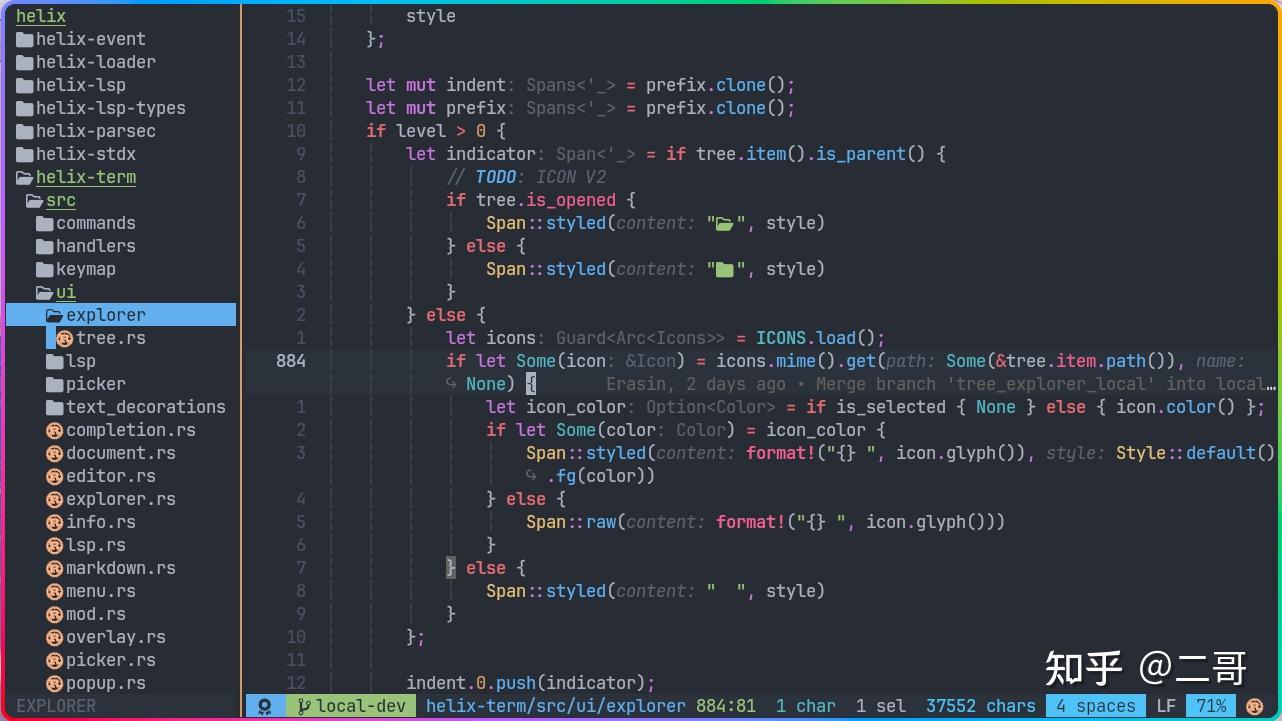 FORK HELIX EDITOR 自定义分支 - 知乎