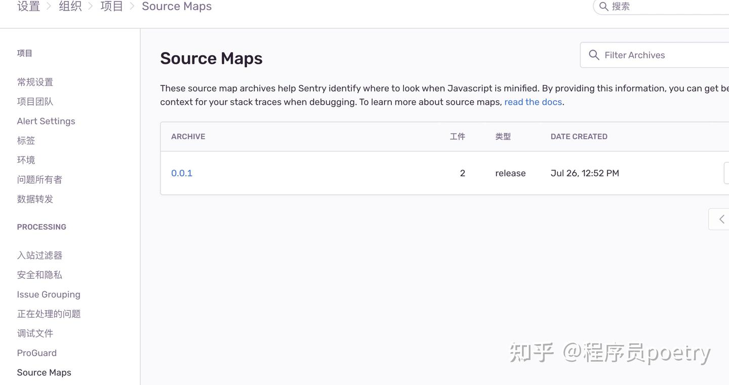 前端异常监控平台之Sentry落地 - 知乎