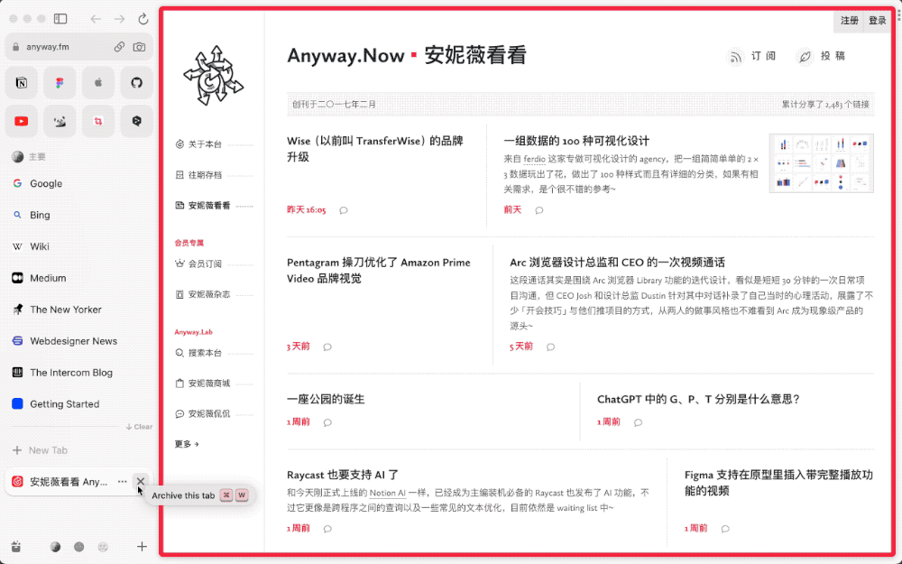 设计师如何又快又好地用上 Arc 浏览器 ？ - 知乎