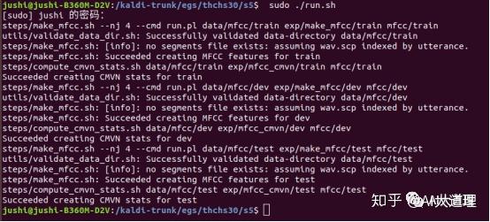 AIBigKaldi（十）| Kaldi的thchs30实例（源码解析） - 知乎