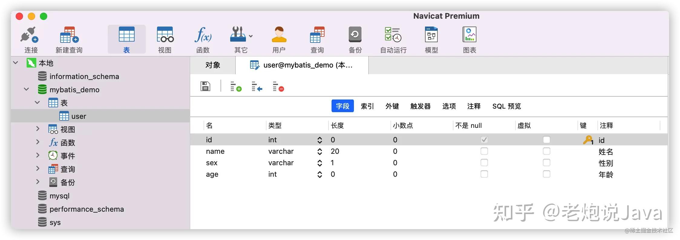 史上最全的MyBatis使用指南，以后别到处找了！ - 知乎