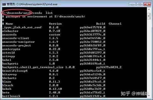 Python 工具——Anaconda+Pycharm 的安装过程 - 知乎