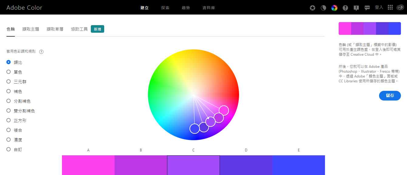 SCI图片配色网站推荐-科研论文也有艺术感 - 知乎