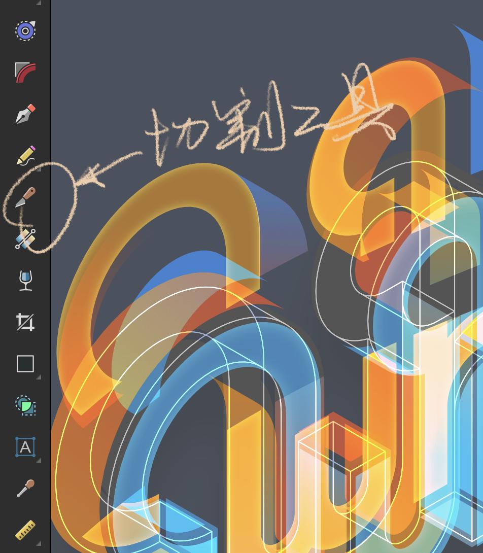 iPad插画软件-Affinity Designer 2测评 - 知乎