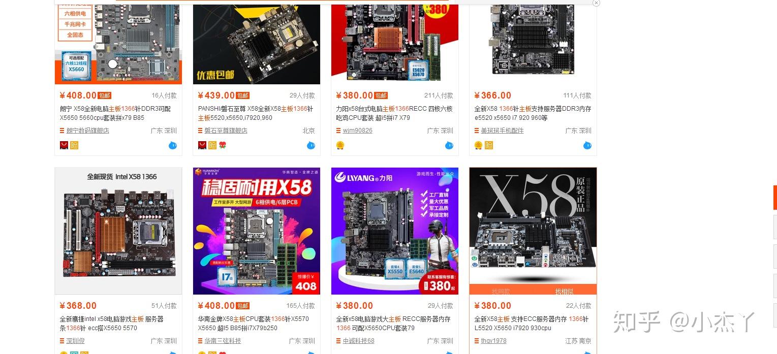 英特尔至强L5640的CPU很老么，现在大概多少钱。？ - 知乎