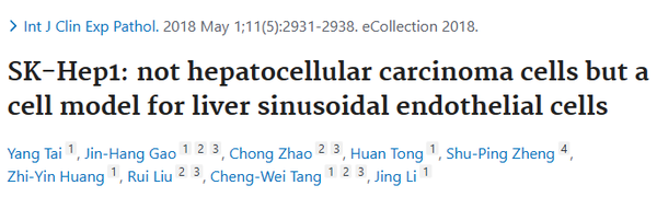 HepG2、SK-Hep-1:苏州鉴达细胞鉴定(Cell Line Authentication)预警系列14 - 知乎