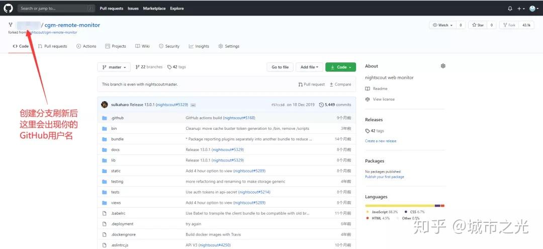 NightScout免费创建云服务共享 - 知乎