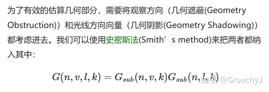 【物理渲染】基础知识 与 Cook-Torrance BRDF 模型 - 知乎