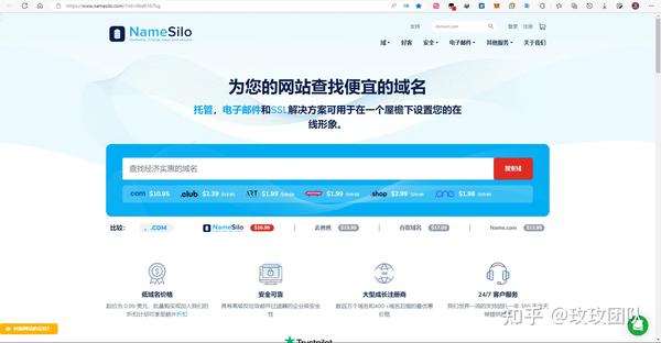 namesilo域名注册和cloudflare域名解析教程 - 知乎