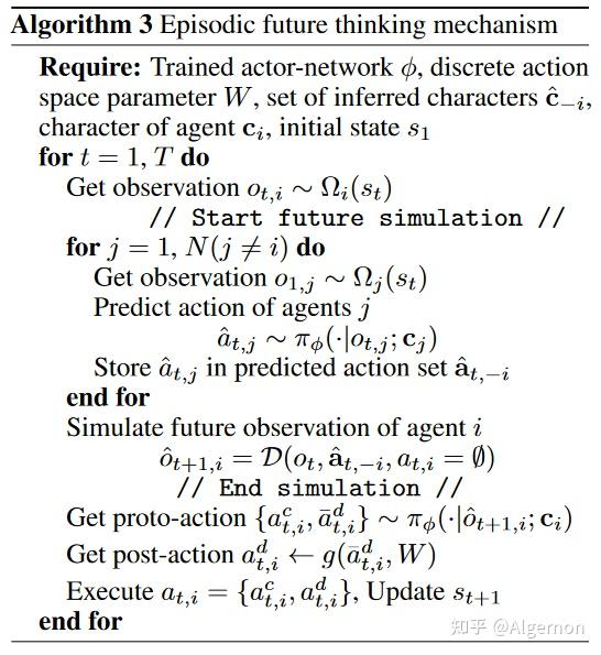 【MARL】Episodic Future Thinking - 知乎