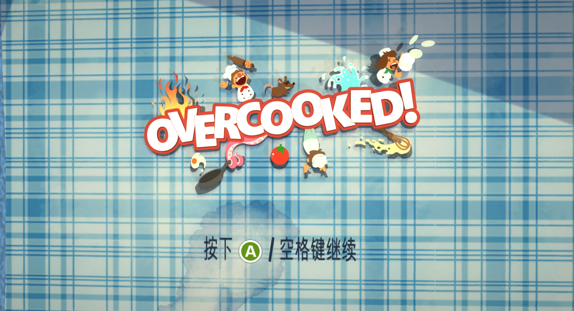 《Overcooked》一款能让你恢复单身的游戏 - 知乎