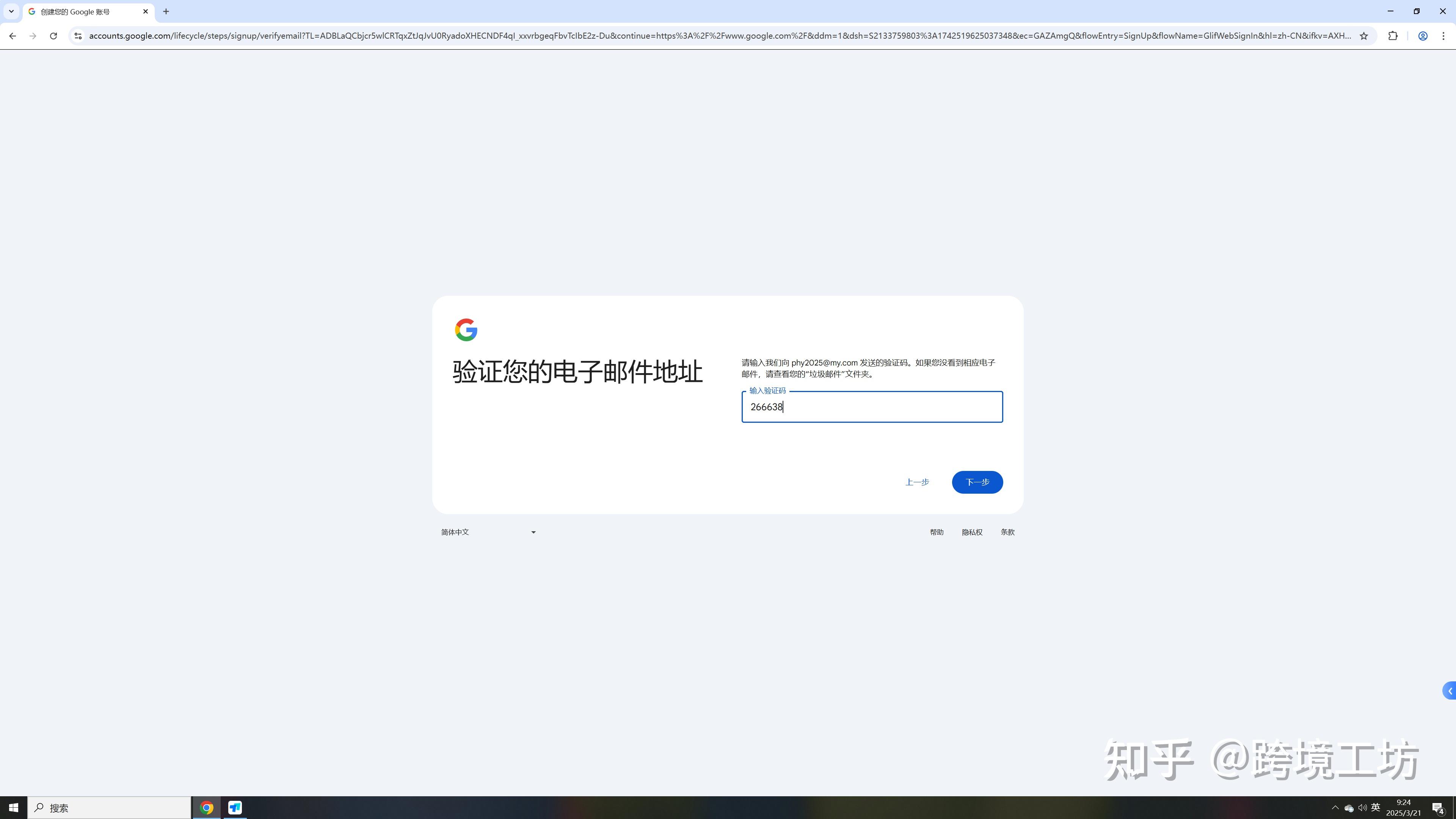 告别Gmail！一分钟搞定QQ邮箱接收海外邮件！ - 知乎