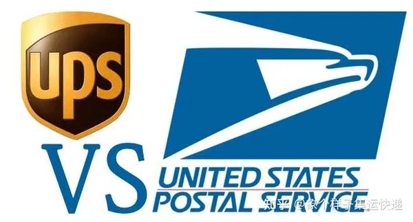 国际快递UPS和USPS的区别 - 知乎