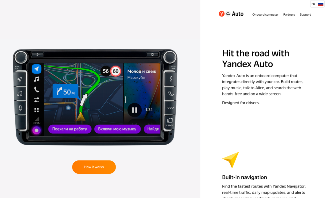 顶级品牌用顶级域名 | .Yandex 非英文互联网公司打造全球世界品牌的典型范本 - 知乎