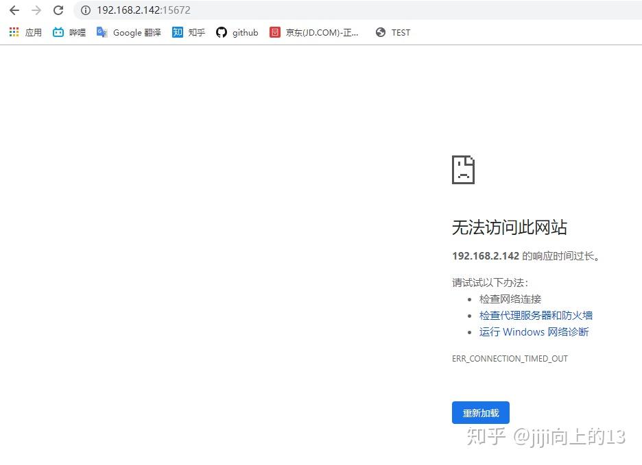 docker启动rabbitmq后不能外部访问 - 知乎