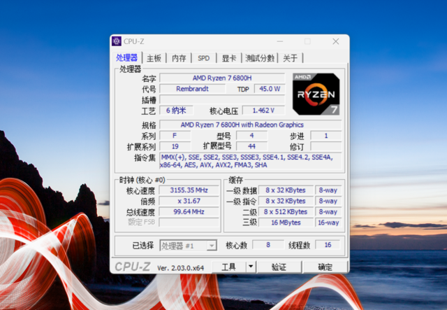 R7-6800H笔记本还值得买吗？一文告诉你 - 知乎