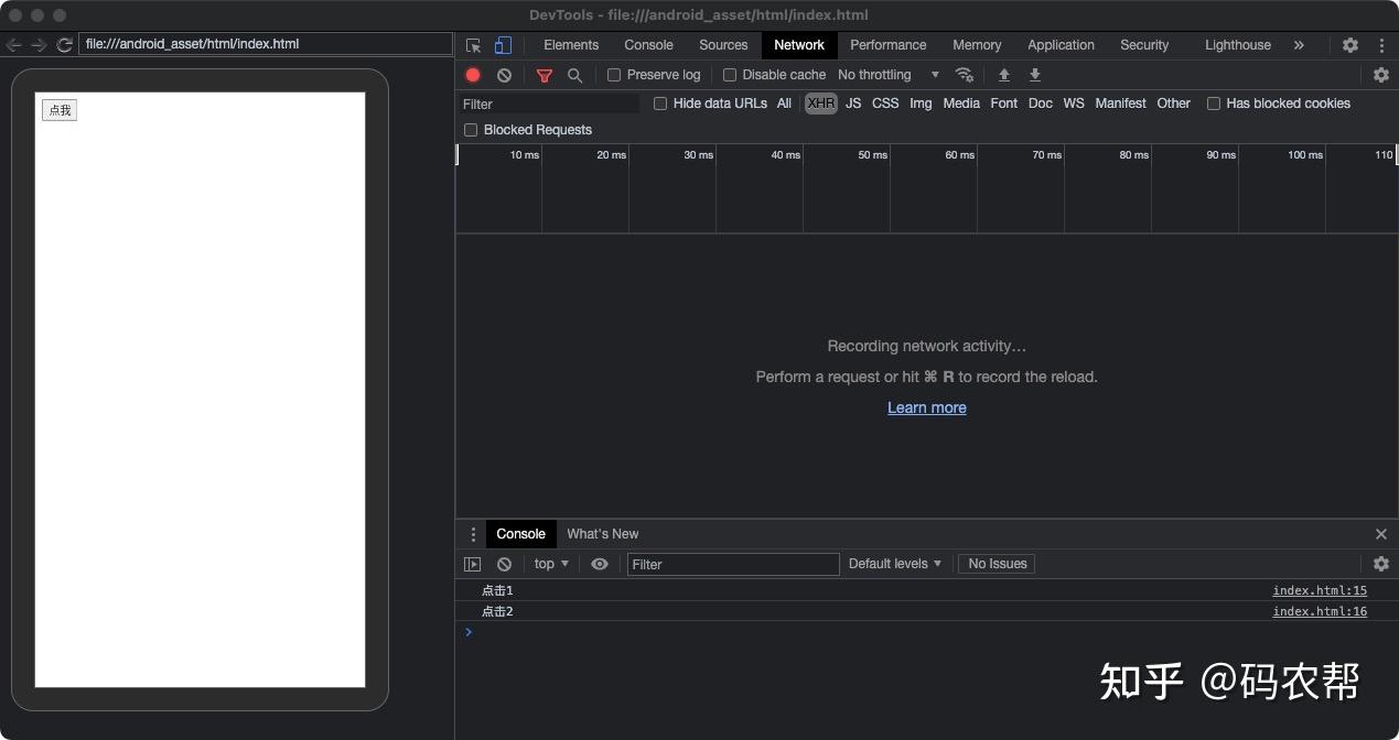 android WebView调试JS - 知乎