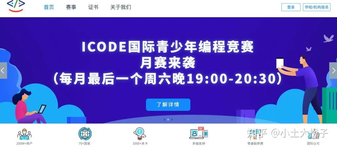少儿编程一定要学吗？怎么学？学什么？哪里学？ - 知乎