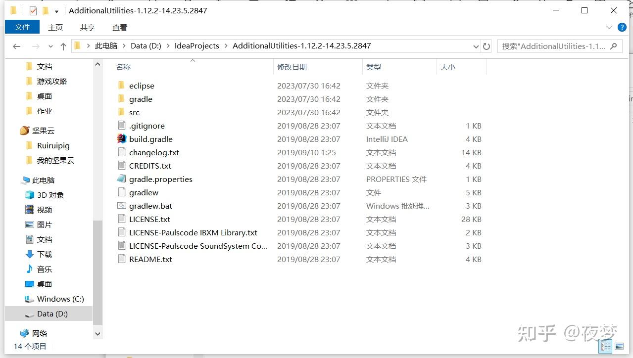 (超详细)Minecraft Forge1.12.2从入门到MOD的发布(第一篇)——环境搭建 - 知乎
