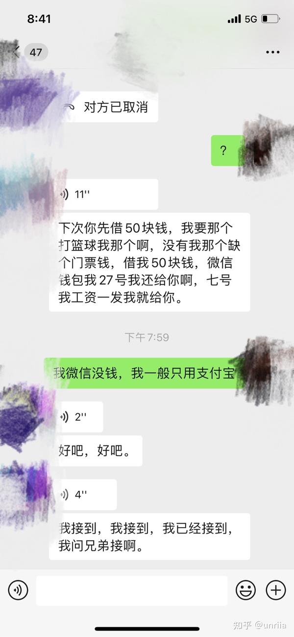 男生让人是否下头? 知乎