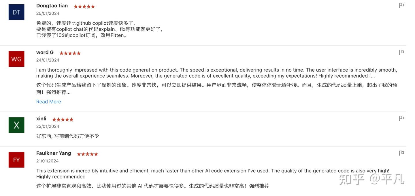 FittenCode: 比Github Copilot性能更强，还免费的AI代码辅助编写工具 - 知乎