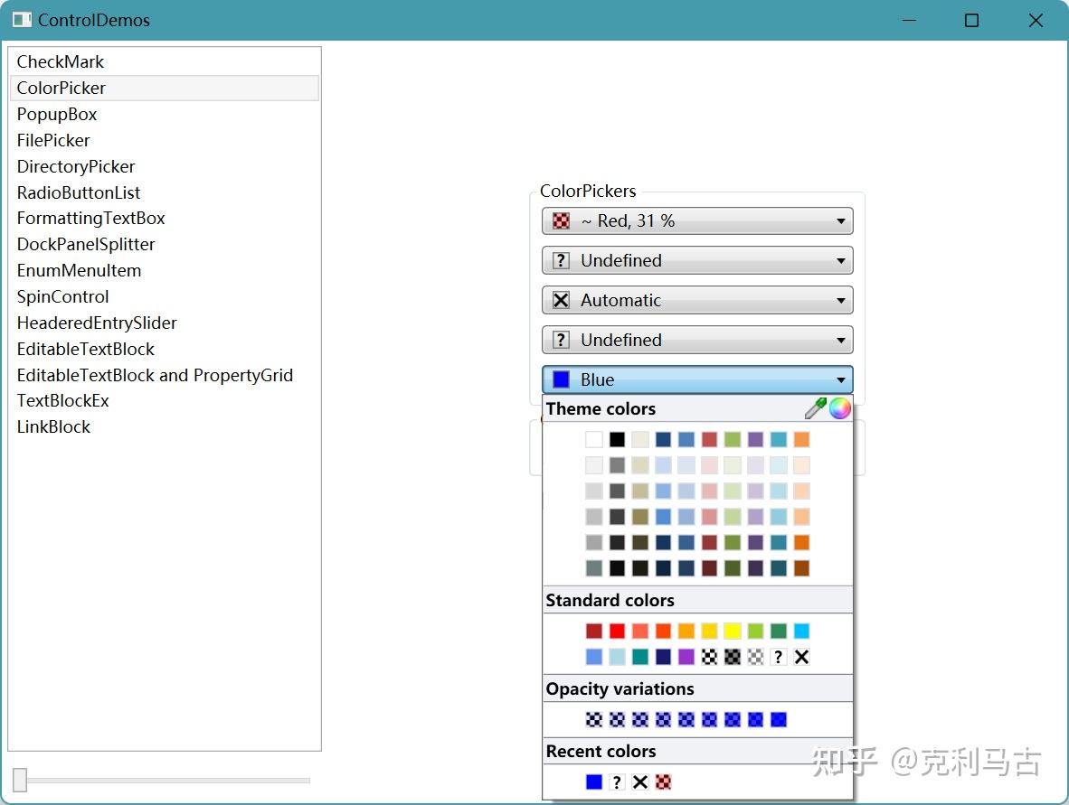 几十款 WPF 控件 - UI 库,总有一款适合你 - 知乎 几十款 WPF 控件 - UI 库,总有一款适合你 - 知乎