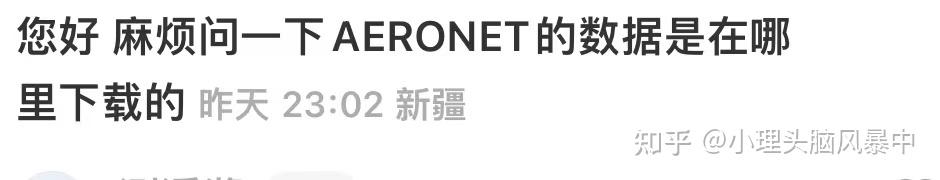 GIS数据自动化下载|我的毕业论文是AERONET，迷茫不知下手处......看这里！ - 知乎
