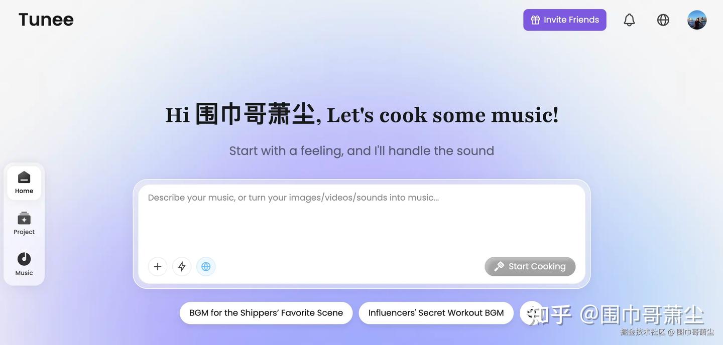 Tunee AI 音乐创作与发布：AI 音乐人围巾哥萧尘的实战经验分享🧣 - 知乎