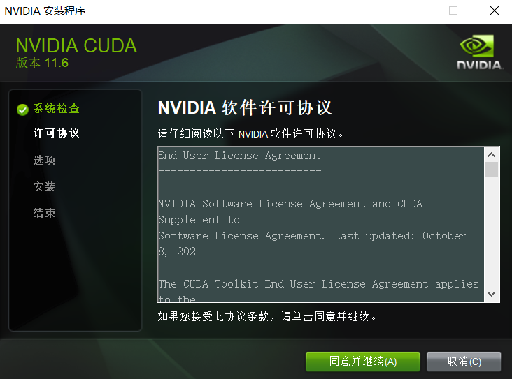 最新CUDA环境配置(Win10 + CUDA 11.6 + VS2019) - 知乎