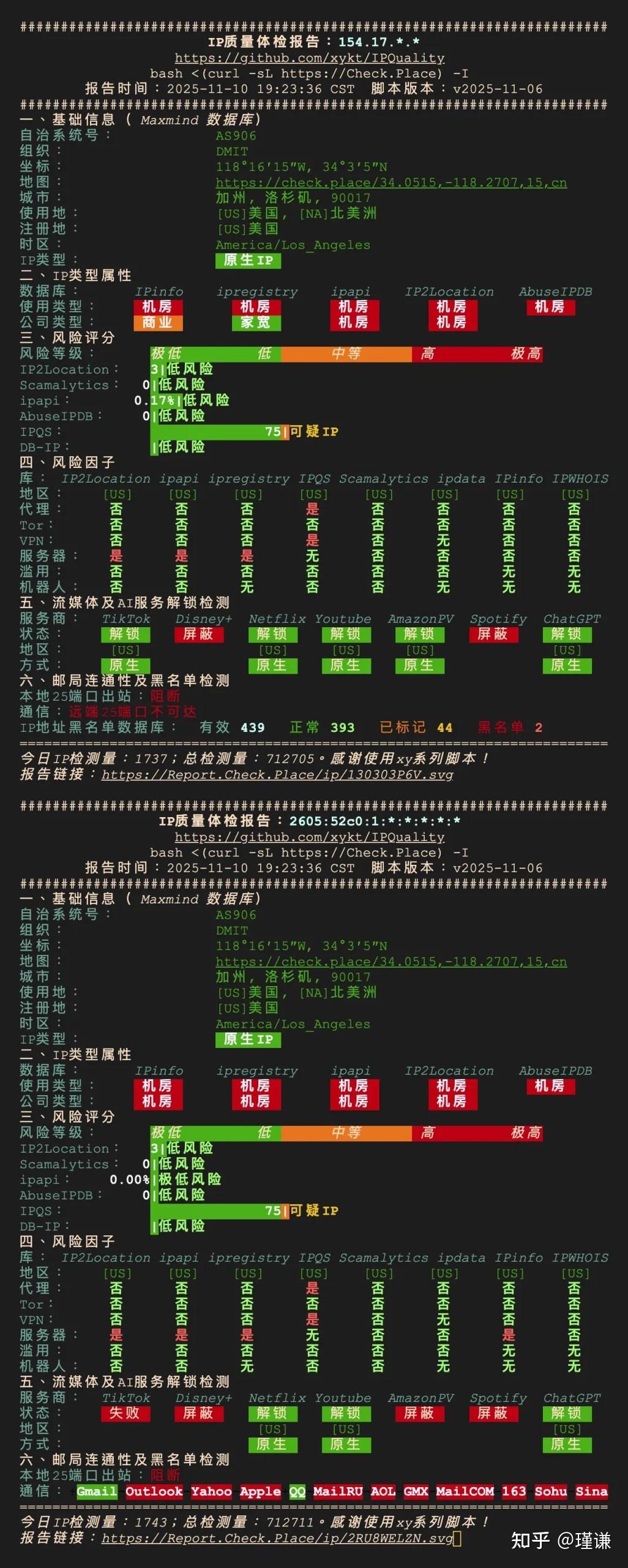 DMIT LAX.AN4.EB.WEE 测评: 1C/1G RAM/20G SSD/1T@1Gbps/超量限速 - 知乎