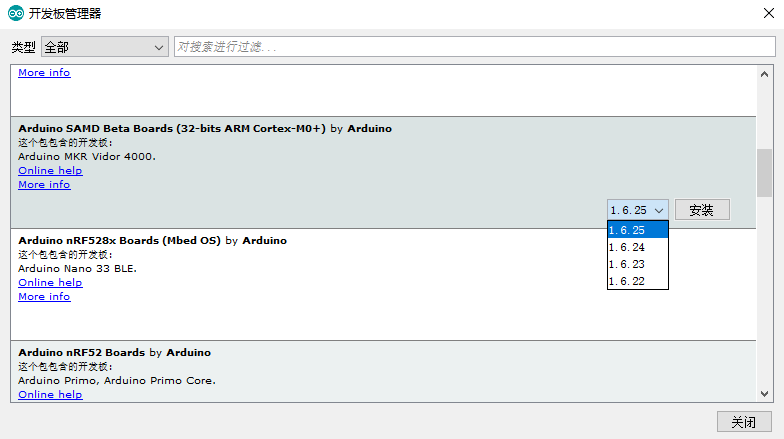 让你的Arduino IDE支持更多处理器及开发板-Arduino内核开发板安装详细教程 - 知乎