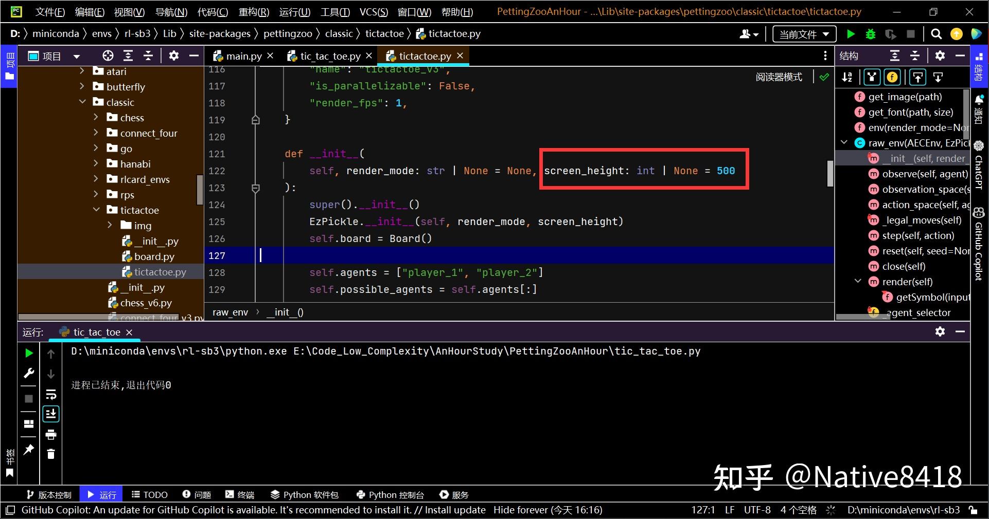 一小时实践入门 PettingZoo - 知乎