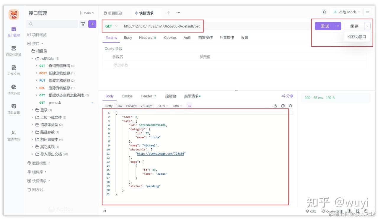 Windows 如何使用 cURL 命令？一步步学习 - 知乎