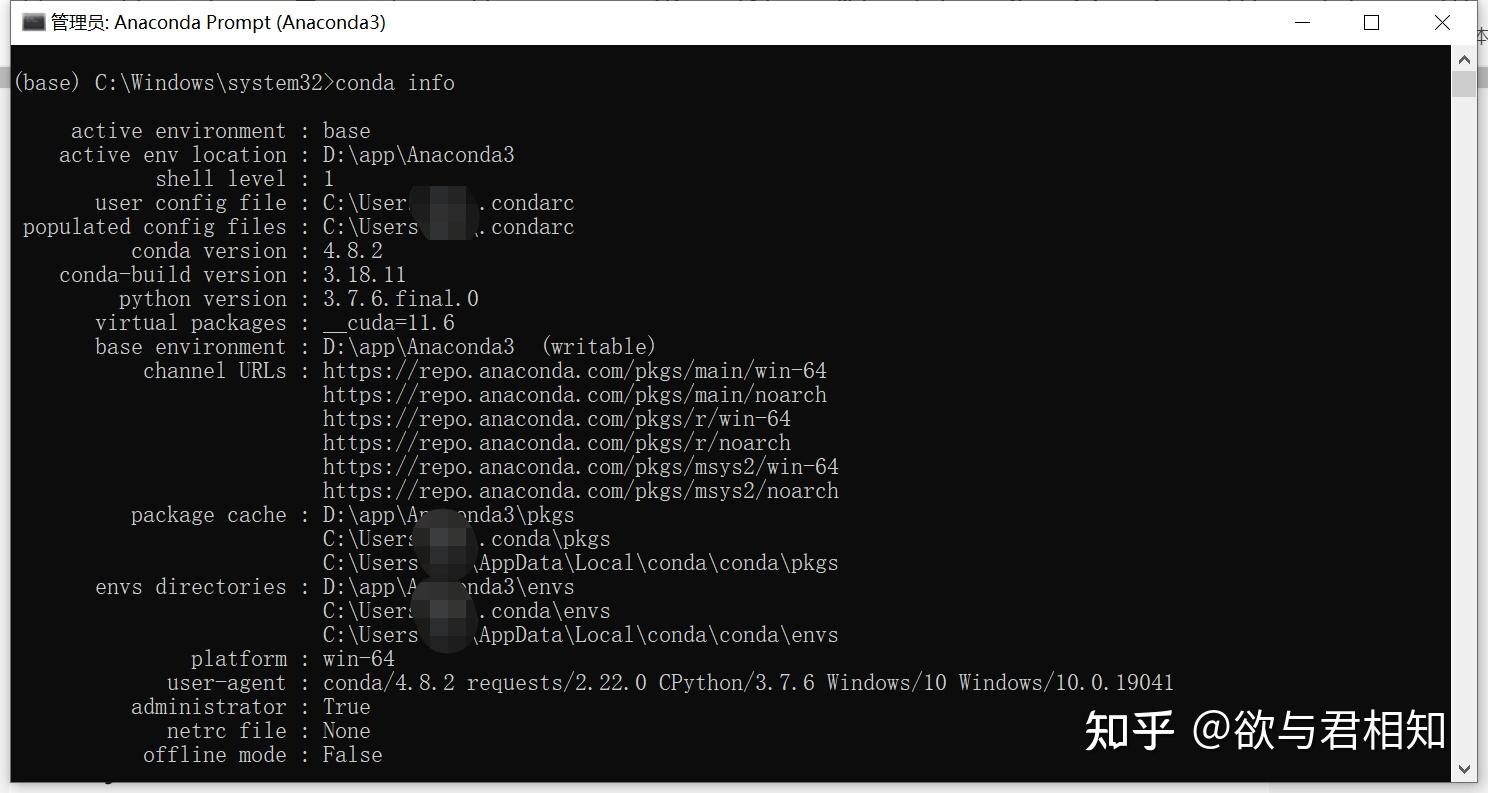 Anaconda及Pytorch（CPU版本）安装（Windows） - 知乎