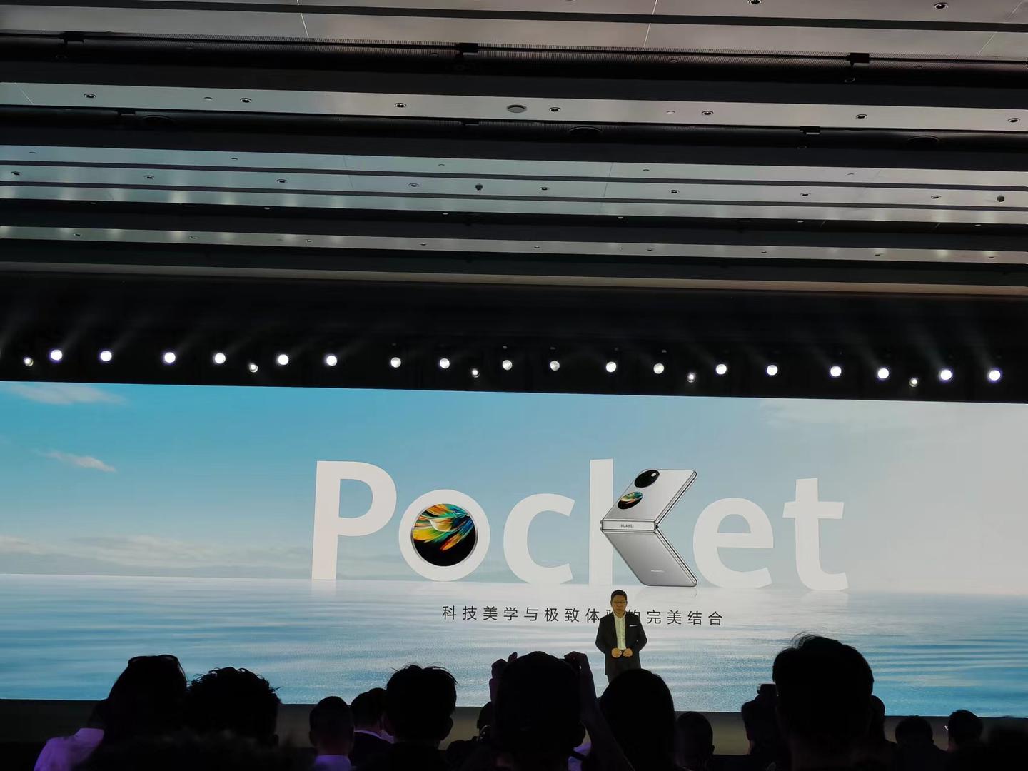 7499元起！华为Pocket 2炸翻全场 - 知乎
