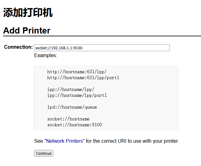 CUPS安装与配置 - 知乎
