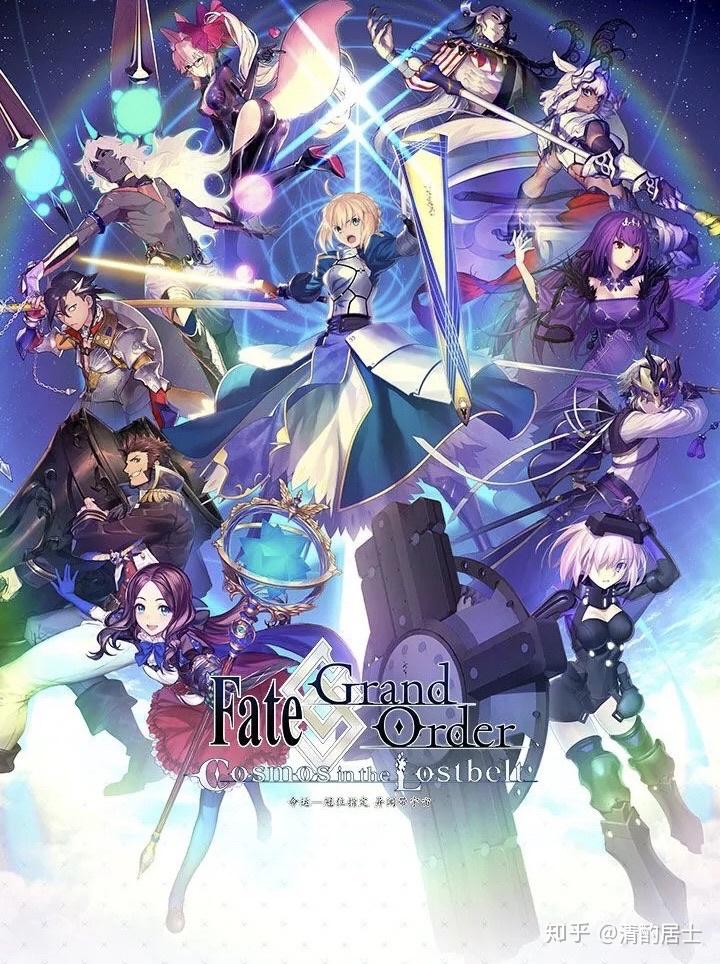 关于fgo2.6可能出现人物及剧情的胡乱猜测 - 知乎