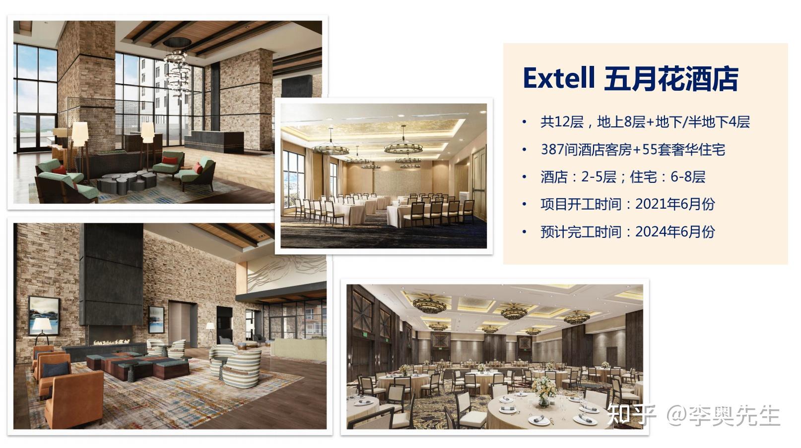 美国投资移民EB-5乡村地区项目介绍-Extell五月花酒店 - 知乎