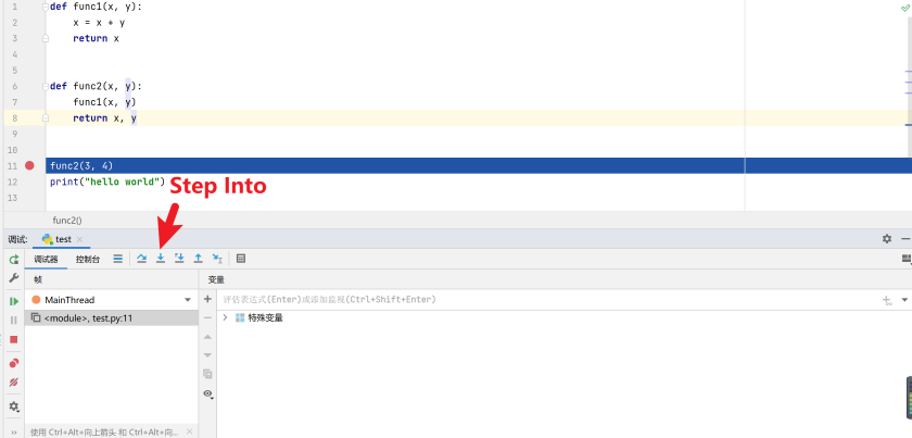 Pycharm调试技巧 - 知乎