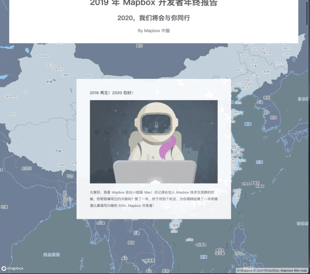 Mapbox 开发者生存报告：2020 首张“鼠”于你的交互故事地图 - 知乎