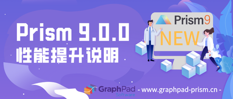 GraphPad Prism 9 - 增强主成分分析（PCA）功能（一） - 知乎