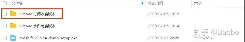 Octane渲染器最新汉化版 - 知乎