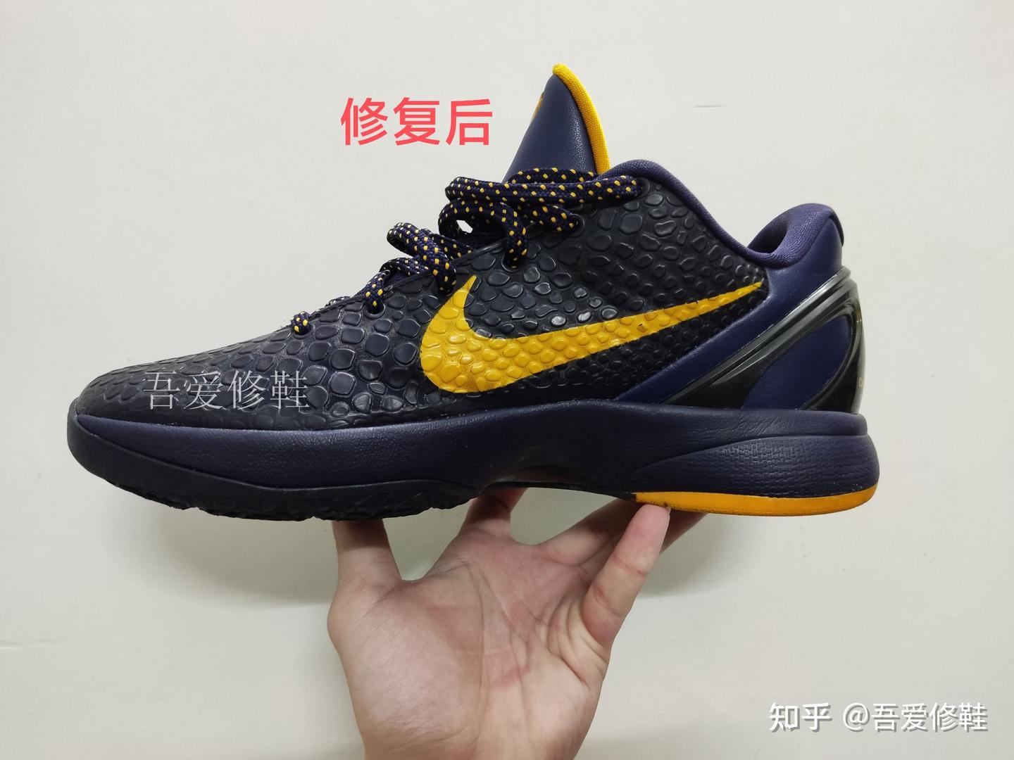 科比6 kobe6 紫金王朝 球鞋修复 - 知乎