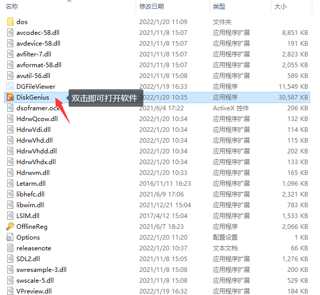 如何使用DiskGenius恢复硬盘数据？（详细图文教程） - 知乎