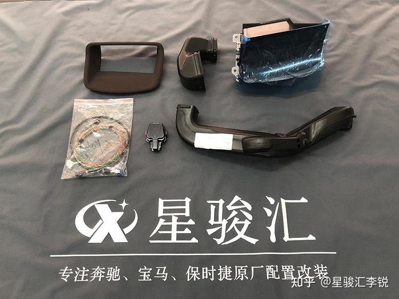 奔驰21款GLC260升级原厂HUD抬头显示平视系统，让驾驶员尽量做到不低头，也能时刻了解车辆信息 - 知乎