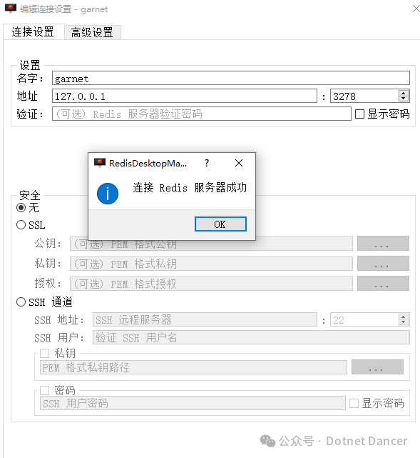 Garnet——开源的无损替代Redis的最强方案 - 知乎