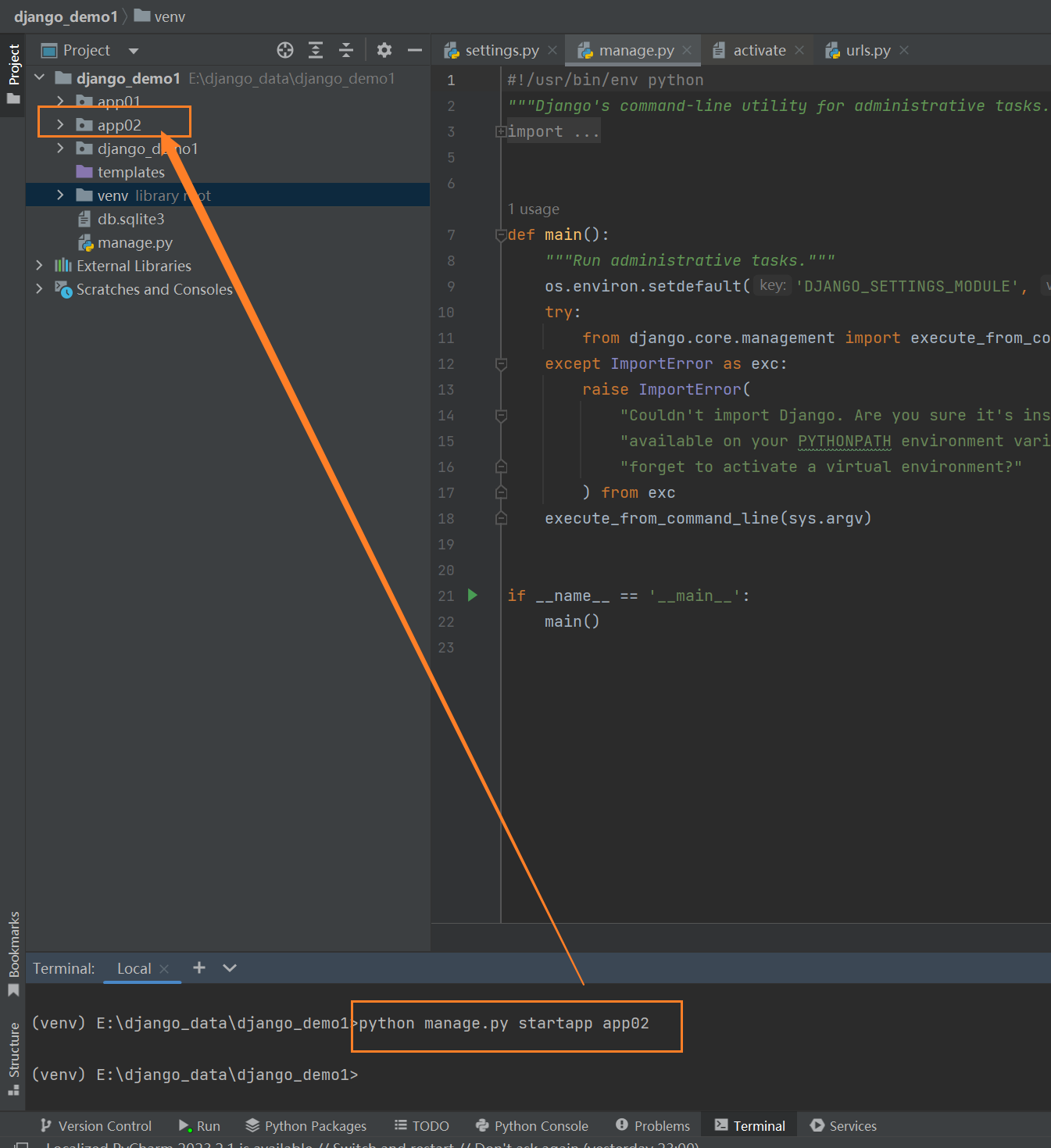【django自学】django安装、创建项目、创建app、启动服务、render原理、请求对象req及入参、请求响应、csrf_token等 ...